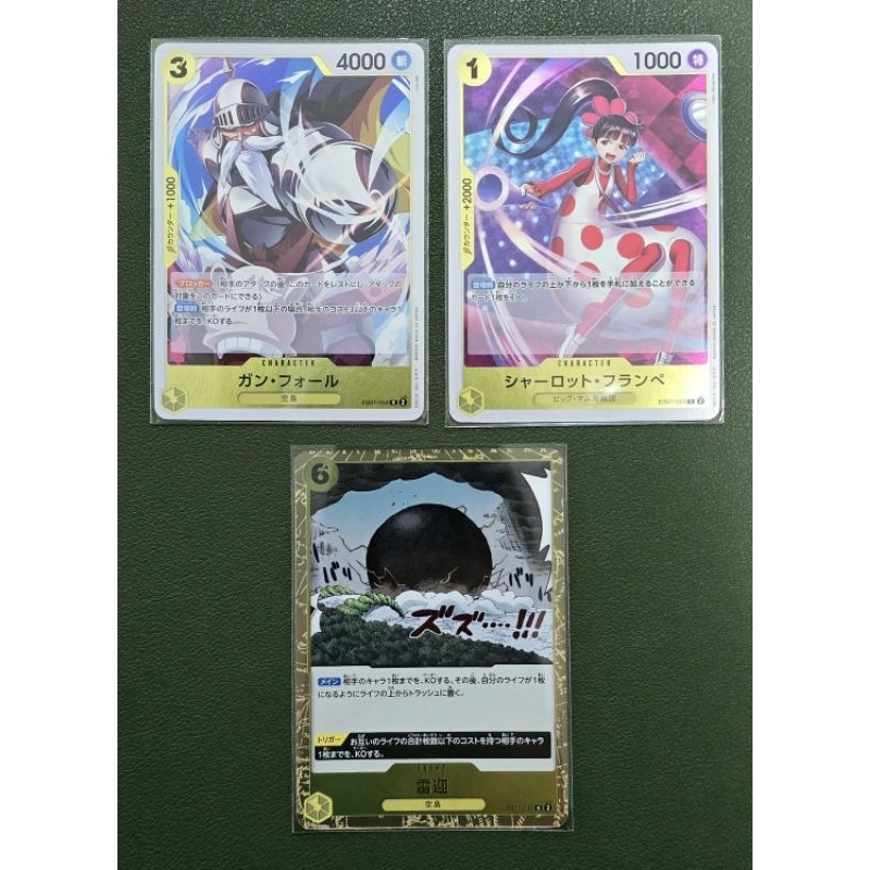 [One Piece Carde Game] การ์ดวันพีช Extra Booster (EB01) ระดับ R แบบแยกใบ "ทีมสีเหลือง" (Ver.ภาษา ...