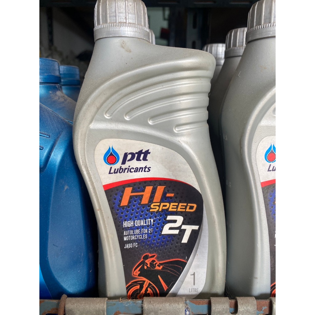 ปตท ไฮ สปีด 2T ขนาด 1 ลิตร PTT Hi-Speed 2T Packed 1 Lites | Shopee Thailand