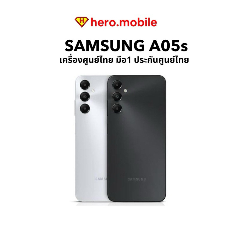 [NEW] Samsung Galaxy A05s (6/128GB) | มือถือ ซัมซุง เครื่องเร็ว ชิปแรง ...