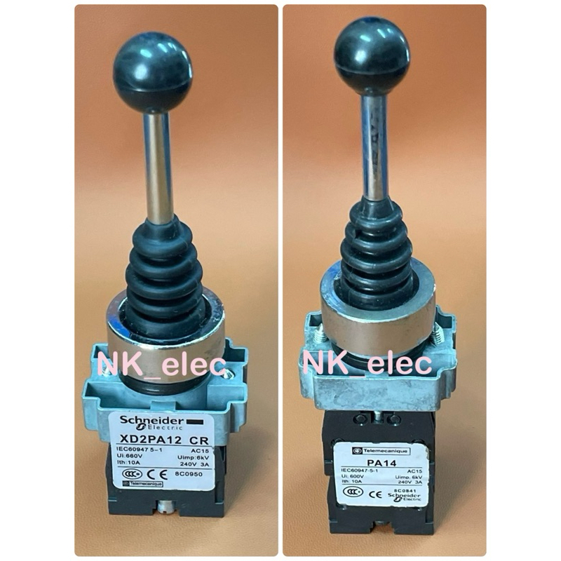 XD2PA12 CR XD2PA14 CR สวิตช์ คันโยก แบบโยกล็อค มีสินค้า พร้อมส่ง | Shopee Thailand