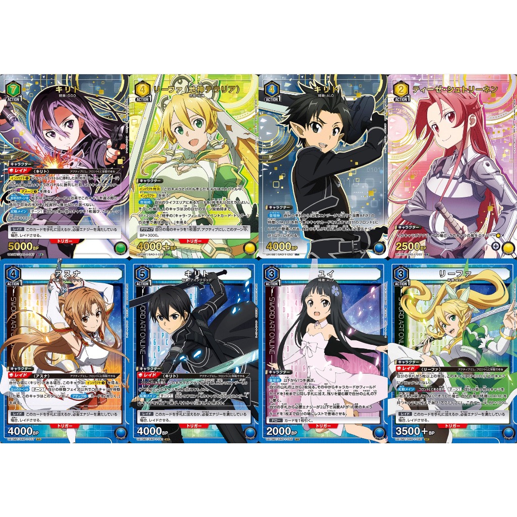 Union Arena - Sword Art Online (UA15BT) Card Game การ์ดเกม ภาษาญี่ปุ่น Bandai | Shopee Thailand