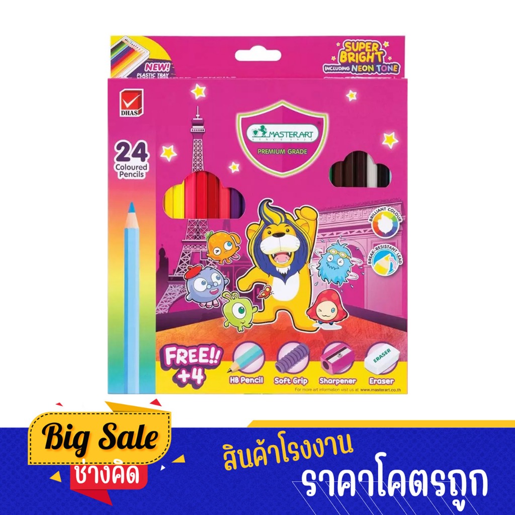changkid สีไม้ แท่งยาว Master Art 24 สี รุ่น Super Bright ดินสอสีที่จะทำให้คุณระบายจินตนาการออก ...