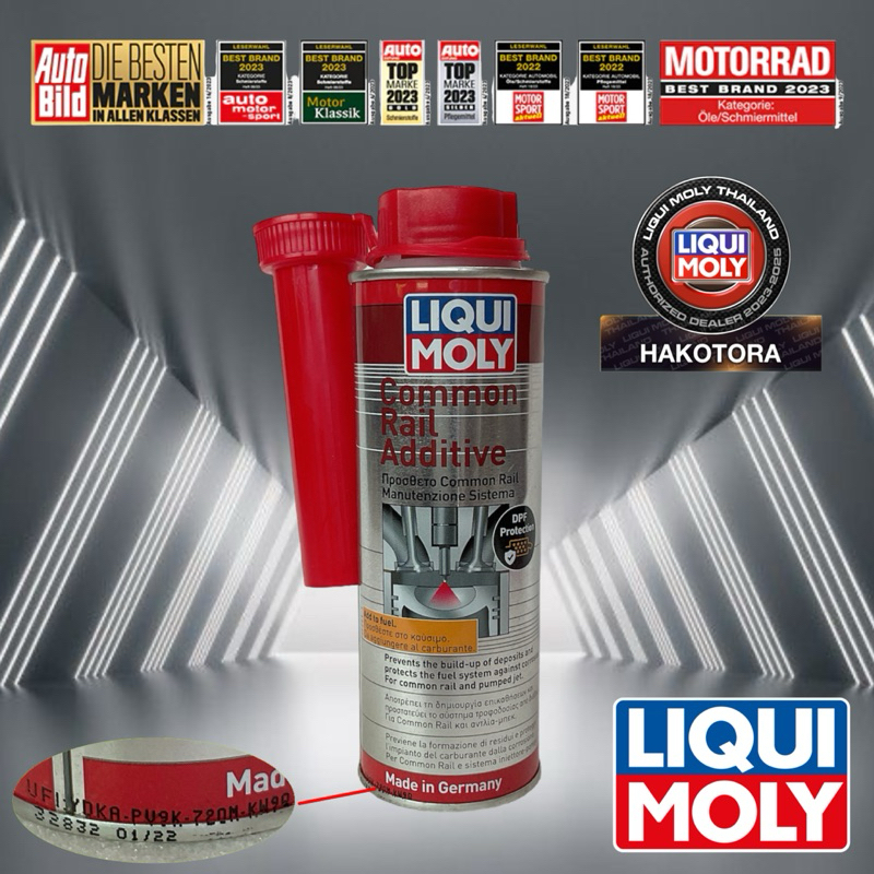 LIQUI MOLY COMMON RAIL ADDITIVE น้ำยาเพิ่มประสิทธิภาพสำหรับเครื่องยนต์ ...