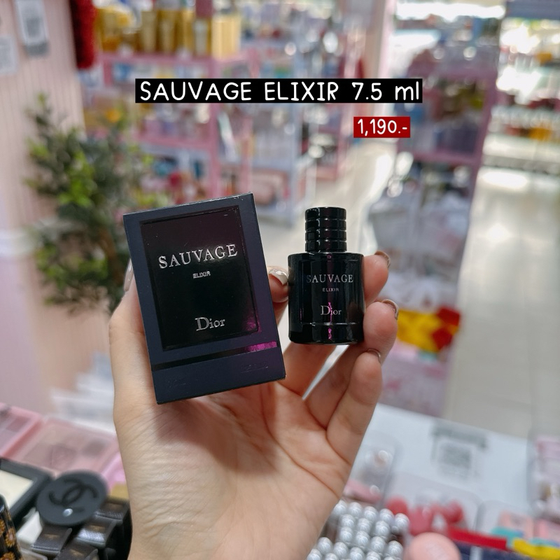 SAUVAGE ELIXIR 7.5 ml | Shopee Thailand