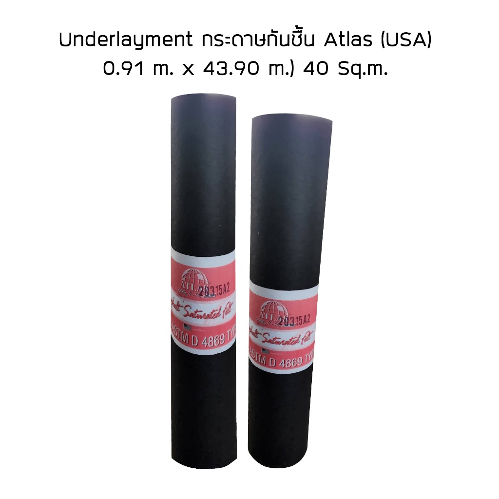 Underlayment Felt Paper Felt Paper (Atlas) กระดาษกันชื้น | Shopee Thailand