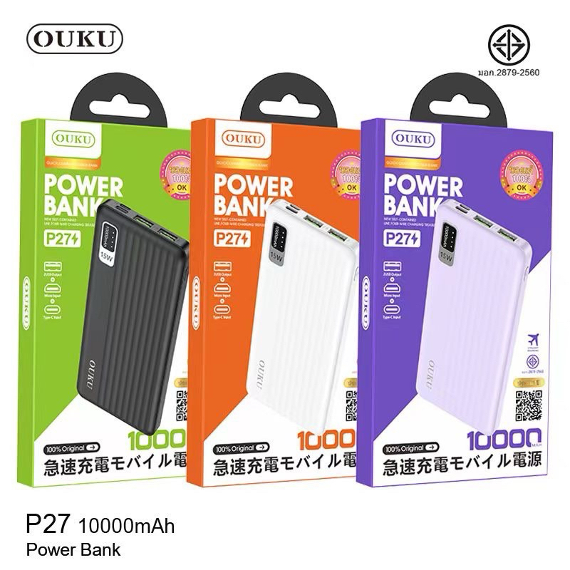 Power Bank OUKU รุ่น P27, P28, J42A,BDY01 10000mAh 20000mAh 30000mAh ชาร์จเร็ว2.4A พาวเวอร์แบงค์ ...