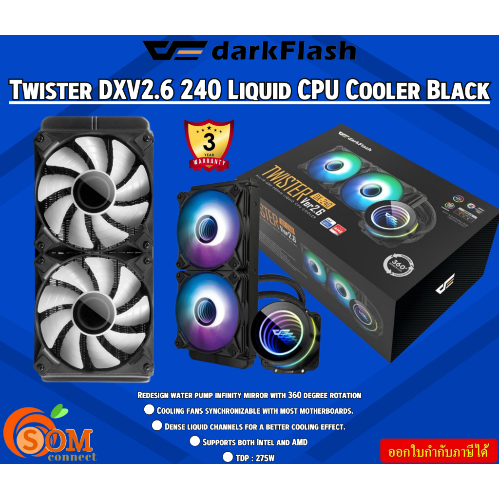 DARKFLASH ชุดระบายความร้อนซีพียู (DX240 V.2 ARGB) BLACK 240mm FAN 4-pin (PWM), 3-pin (ARGB) 32 ...