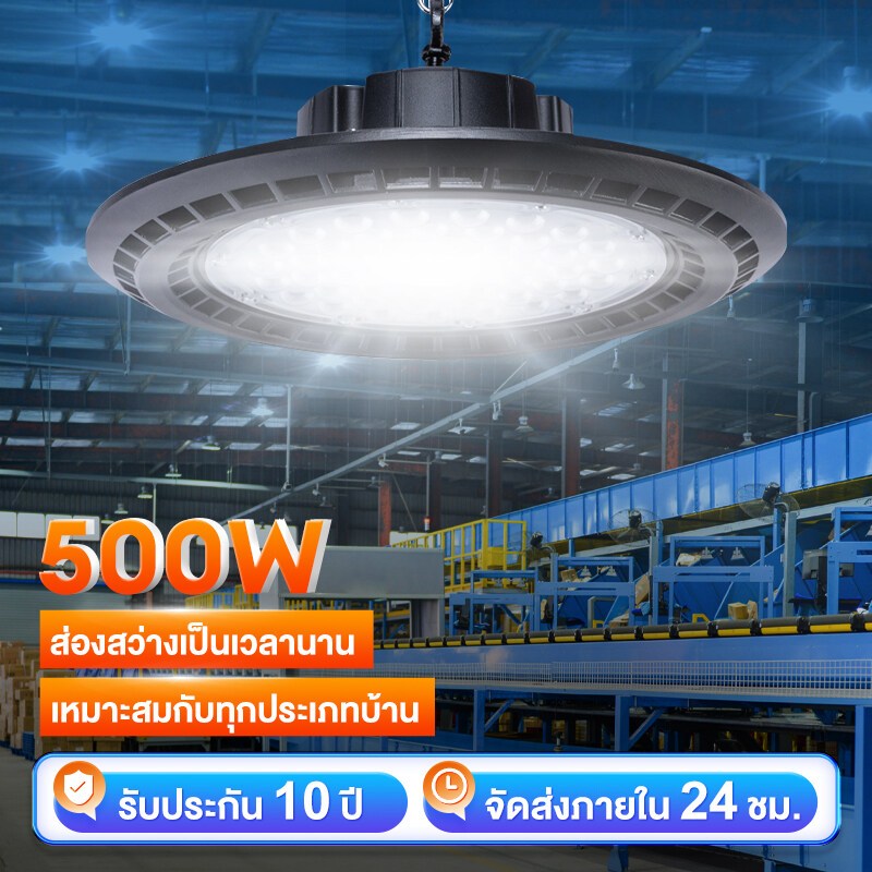Bunny 【รับประกัน10ปี】ไฟสปอร์ตไลท์ เเสงสีขาว IP66 ใช้ไฟบ้าน 220V High ...