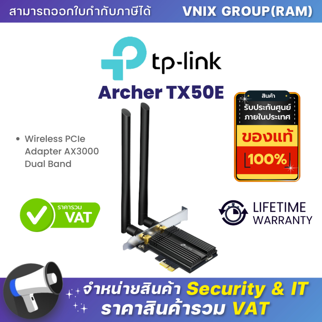 Archer TX50E TP-LINK Wireless PCIe Adapter AX3000 Dual Band By Vnix ...