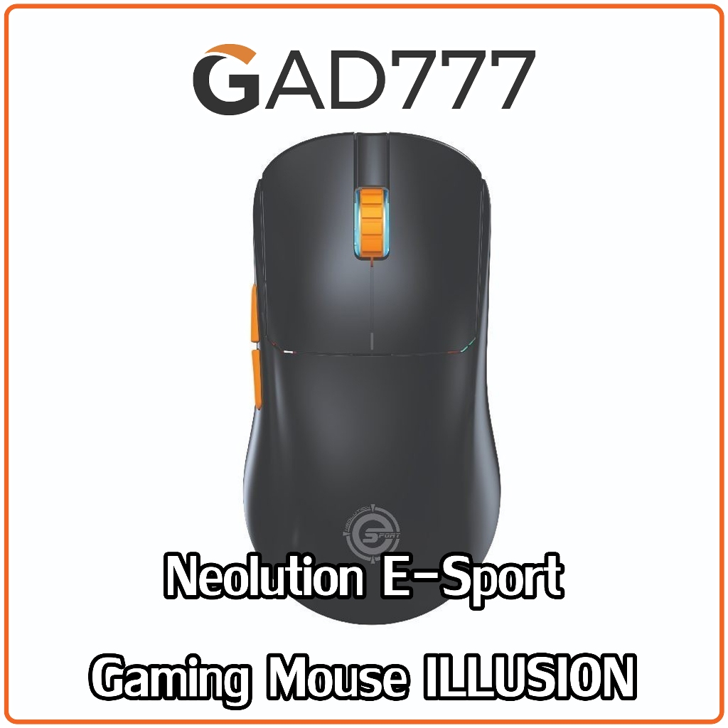 Neolution E-Sport Gaming Mouse ILLUSION เมาส์เกมมิ่ง เมาส์เล่นเกมส์ไร้ ...
