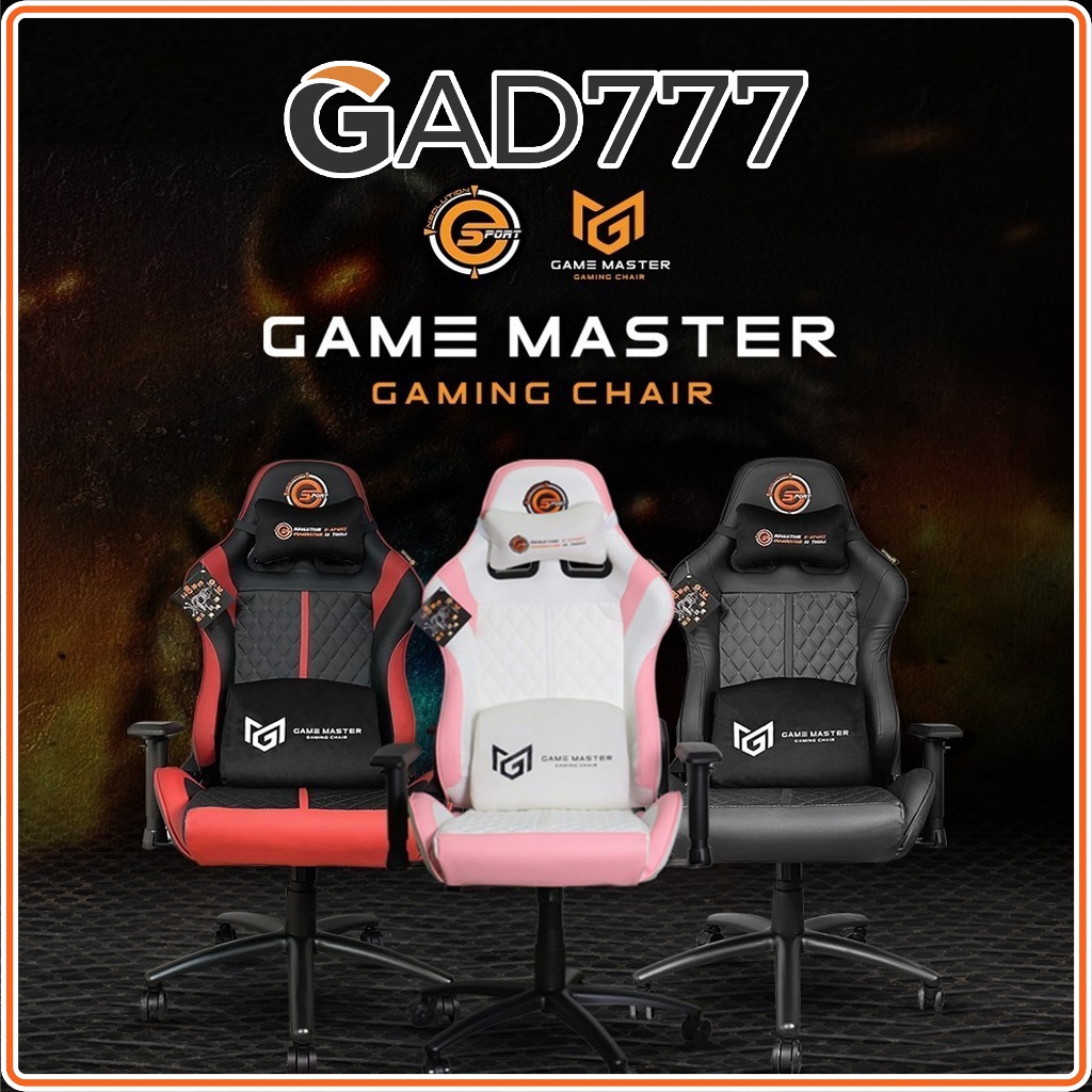 เก้าอี้เกมมิ่ง Neolution E-Sport Gaming Chair รุ่น Game Master [G7_264 ...