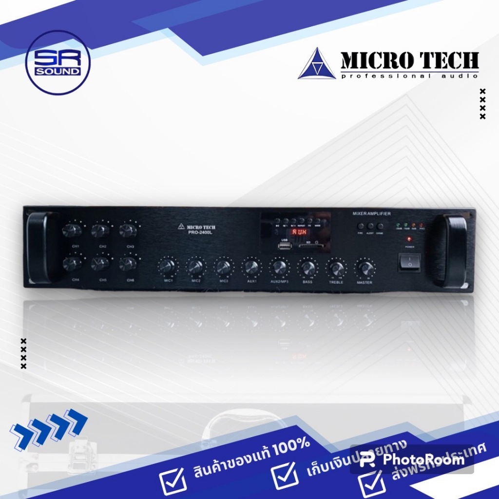 ฟรีค่าส่ง MICROTECH PRO2400L เพาเวอร์แอมป์แบบมีลายน์ เครื่องขยายเสียง 70-100 V USB/MP3/FM BT PRO ...
