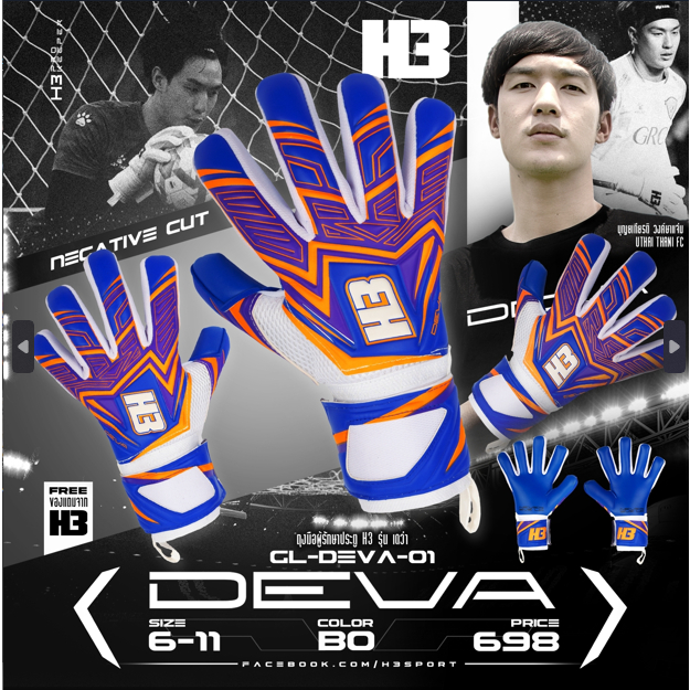 ถุงมือ รุ่น Deva รุ่นใหม่ | Shopee Thailand