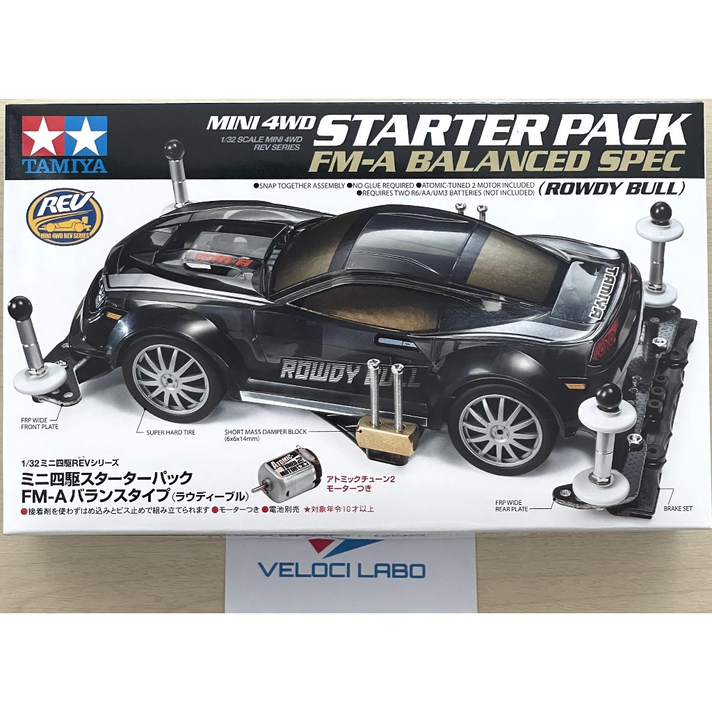 TAMIYA 18710 1-32 SCALE MINI 4WD REV SERIES STARTER PACK FM-A BALANCED ...