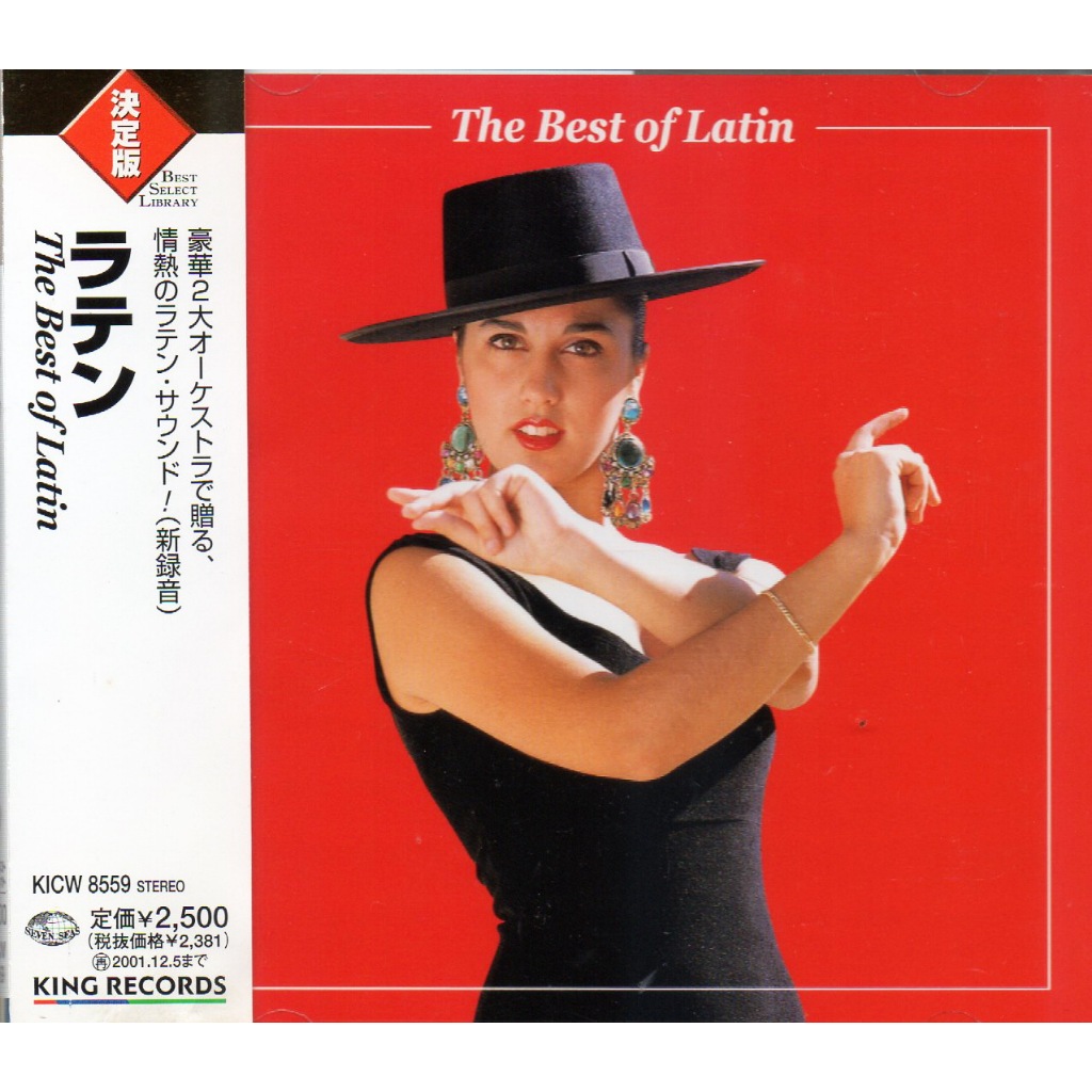 CD,The Best of Latin (Various Artists)(2001)(Japan) | Shopee Thailand
