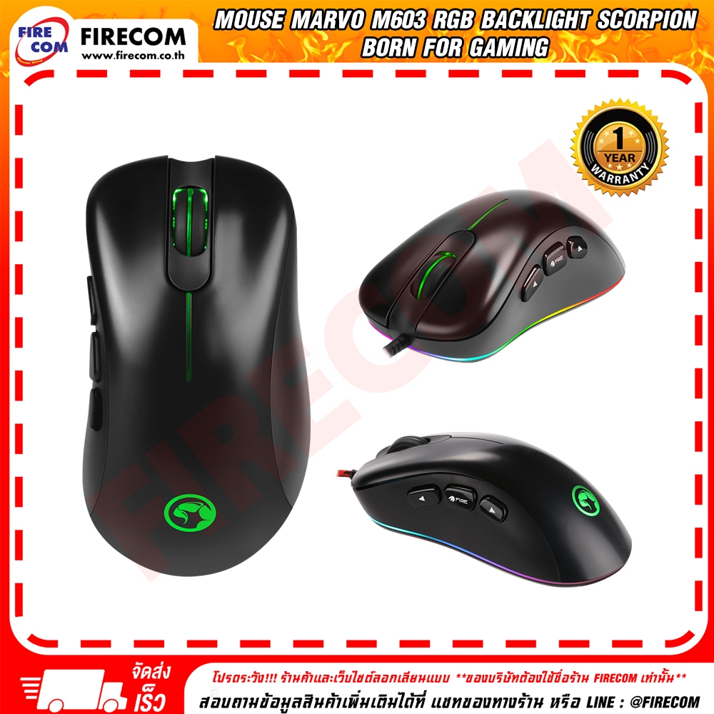 เมาส์ MOUSE Marvo M603 RGB Backlight Scorpion Born for Gaming สามารถออกใบกำกับภาษีได้ | Shopee ...