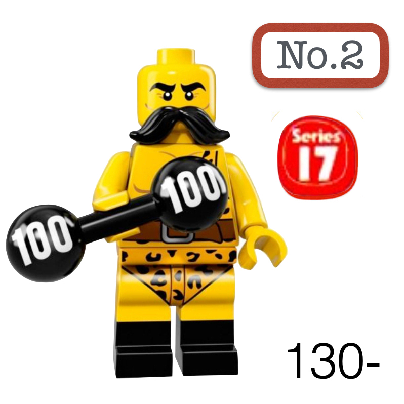 Lego_minifigure_series 17 NO2 | Shopee Thailand