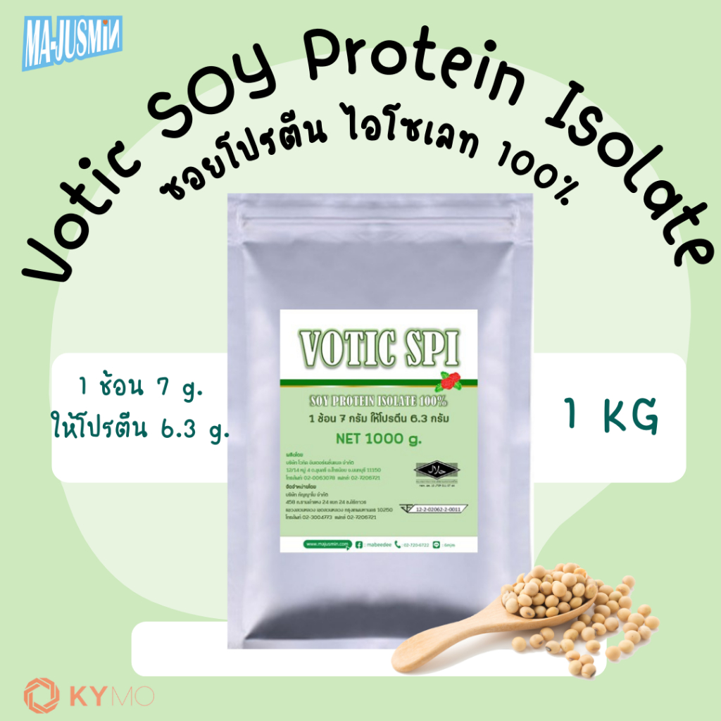Votic SPI : Soy Protein Isolate 100% ซอยโปรตีนไอโซเลท | Shopee Thailand