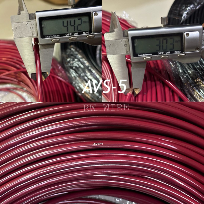 สายไฟAvS 5.0 แบ่งขายเป็นเมตร | Shopee Thailand