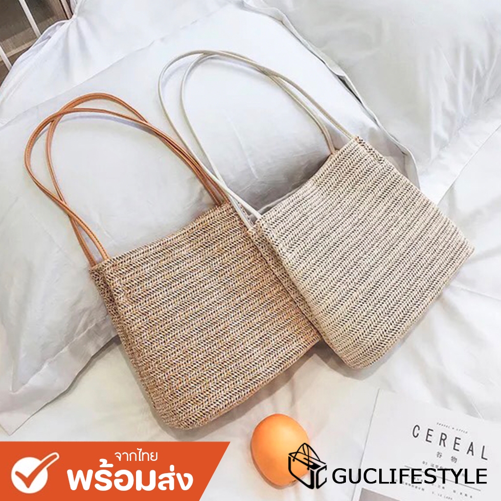 GUCSELECTED(B329) กระเป๋าถือสะพายไหล่ สานGrass | Shopee Thailand