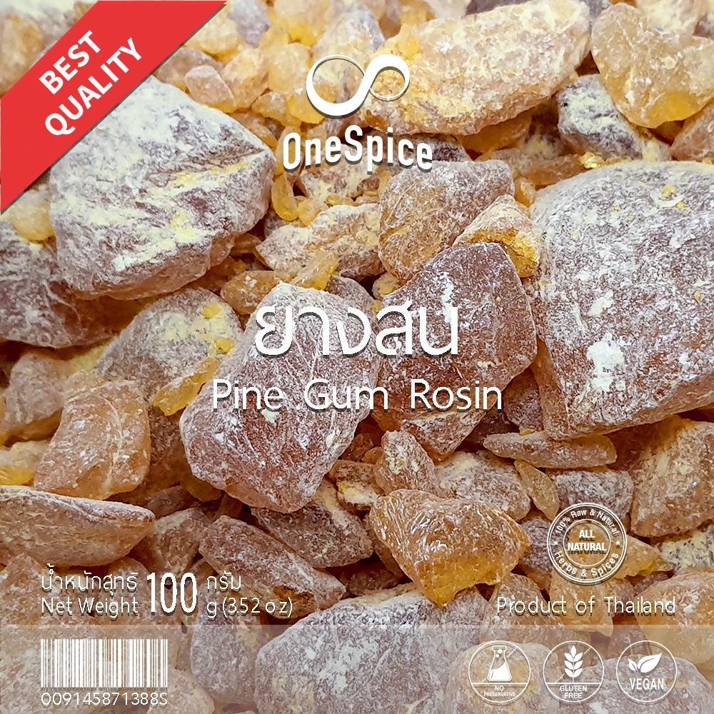 OneSpice ยางสน 100 กรัม (1 ขีด) | สน ธรรมชาติ | Pure Pine Gum Rosin ...