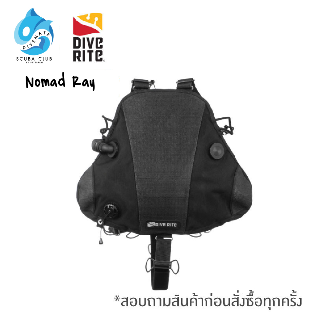 BCD Nomad Ray ยี่ห้อ Dive Rite *รบกวนใส่เบอร์โทรช่องหมายเหตุ หรือช่อง ...