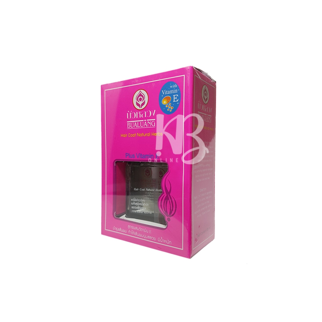 (แบบกล่อง) Bualuang Hair Coat Natural Herbs บัวหลวงแฮร์โค้ท 85ml. | Shopee Thailand