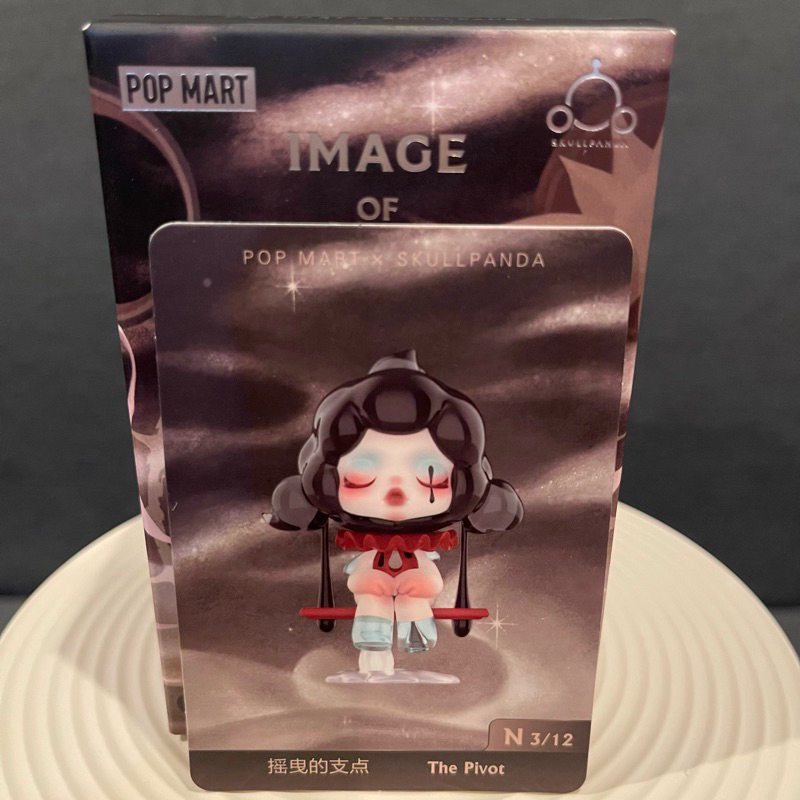 POP MART SKULLPANDA Image of Reality [แบบเลือกตัว] พร้อมส่ง | Shopee ...