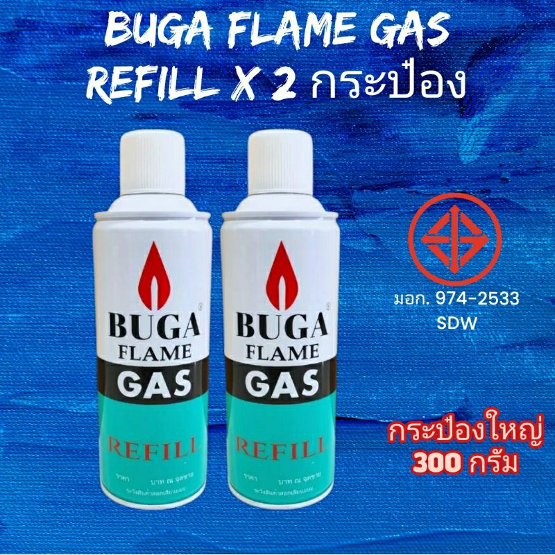 BUGA FLAME GAS REFILL X 2 กระป๋อง มี มอก.974-2533 เจ้าเดียวในประเทศไทย ...