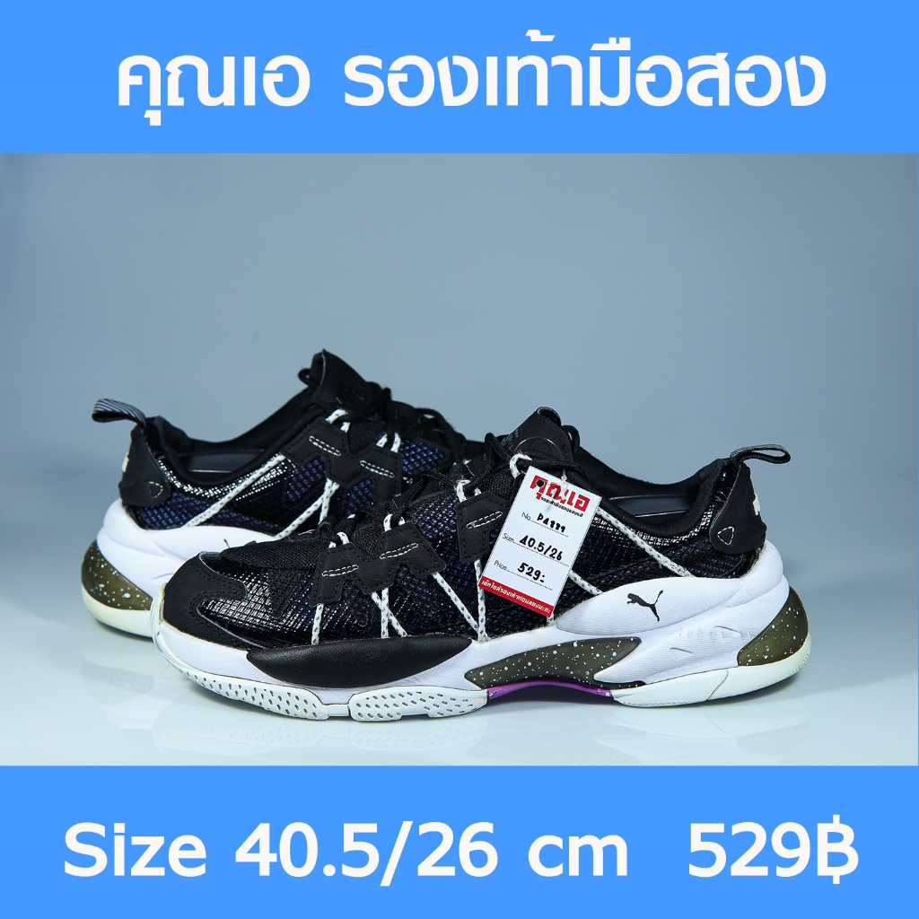 รองเท้ามือสอง ไซส์ 40 (Set1) | Shopee Thailand