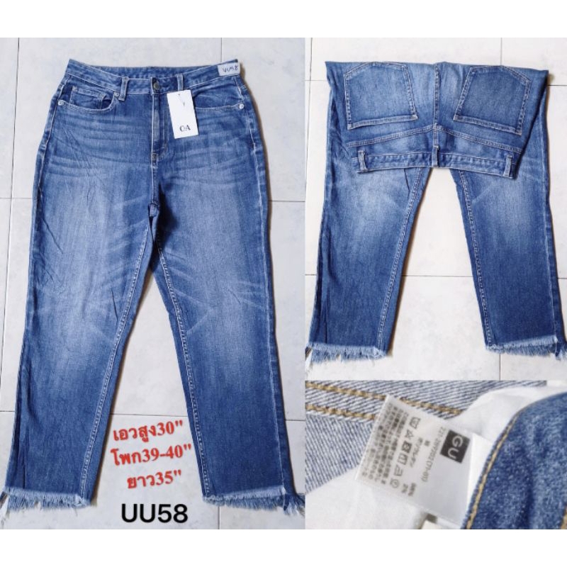 รวมงานแบรนด์แท้ Uniqlo Gu (หญิง) มือ2 Ep.1 (ขนาดแจ้งในรูปวัดตามจริงไม่ ...