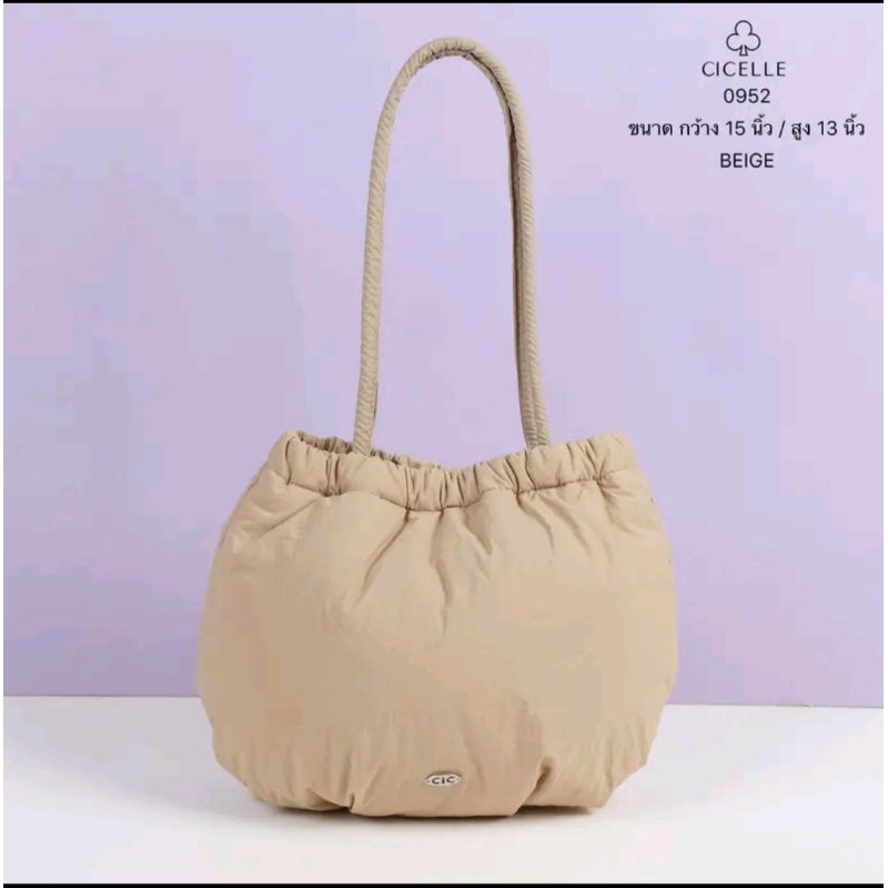 น้องBalloon Cicelle แบรนด์ CICELLE (ซีเซล) 0952 | Shopee Thailand