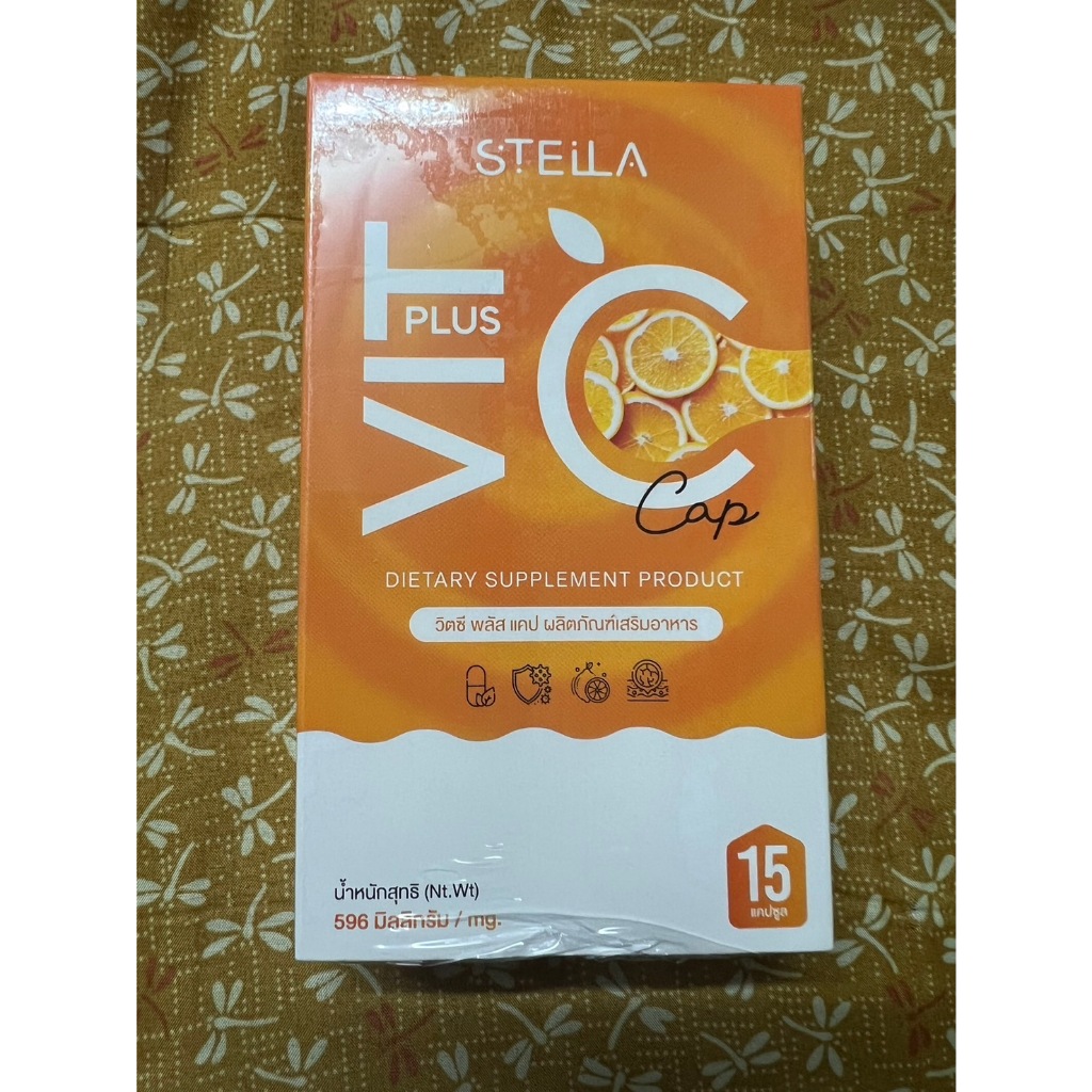 วิตซี พลัส แคป ตรา สเตลล่า VIT C PLUS CAP | Shopee Thailand