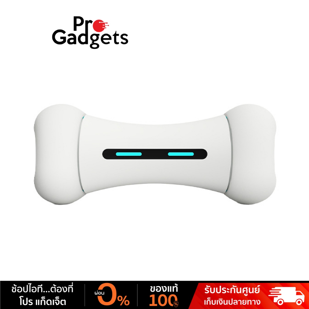 PANDO Dog Toy Automatic Wicked Bone Wickedbone White ของเล่นอัตโนมัติ ...