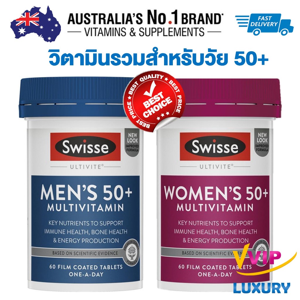 SWISSE MEN’S / Women Ultivite MULTIVITAMIN 50+ 60 Tablets | Shopee Thailand
