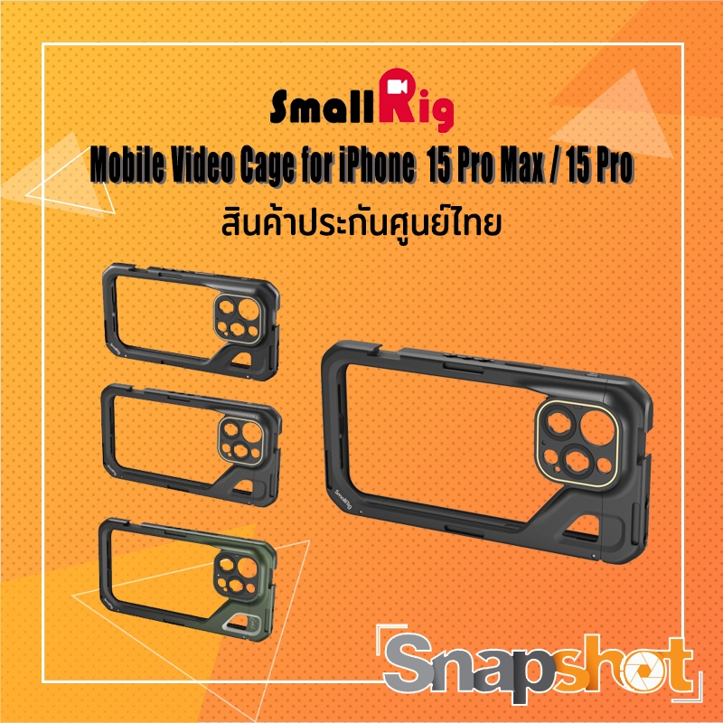 smallrig Mobile Video Cage for iPhone 15 Pro Max 4391 / iPhone 15 Pro 4396 ประกันศูนย์ไทย ...