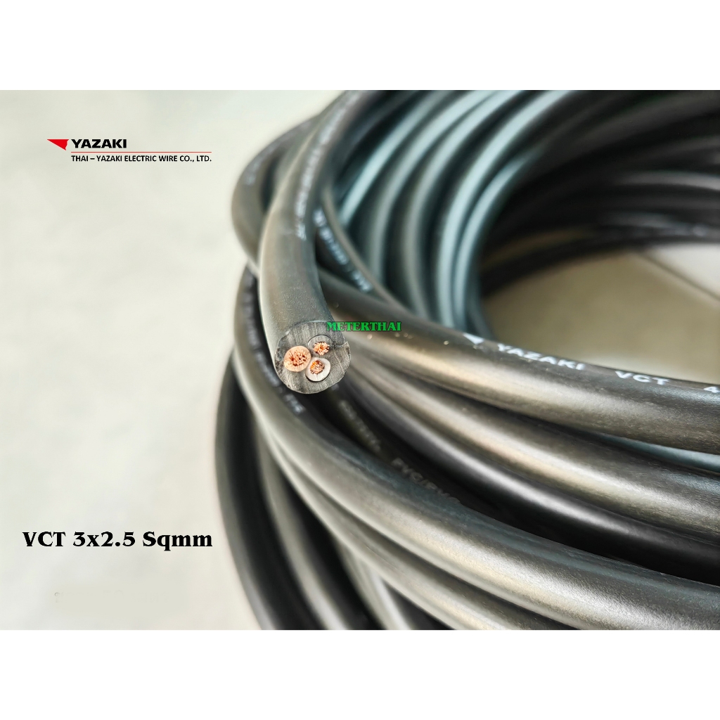 Thai Yazaki สายไฟ VCT 3x2.5 sqmm.ตัด 1 เมตร | Shopee Thailand
