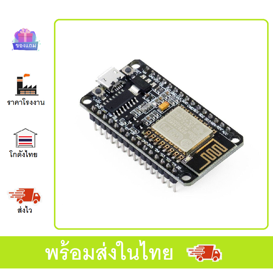 Nodemcu V3 Esp8266 Esp 12f Ch340 Wifi Iot Development Board Arduinoide Arduino Wifi Shopee 0188