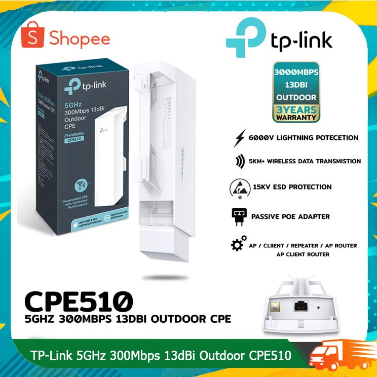 TP-Link (CPE510) Wireless N300 5GHz Access Point Outdoor ประกันศูนย์ 3 ...