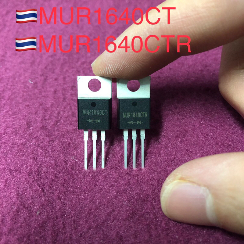 วงจรรวม MUR1640CT MUR1640CTR MUR1640 TO-220 MUR1640CT/1620CTR | Shopee ...