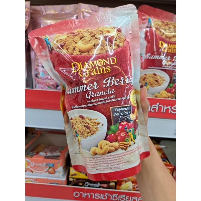 Diamond grain granolaไดมอนด์เกรนส์กราโนล่า220กรัม | Shopee Thailand