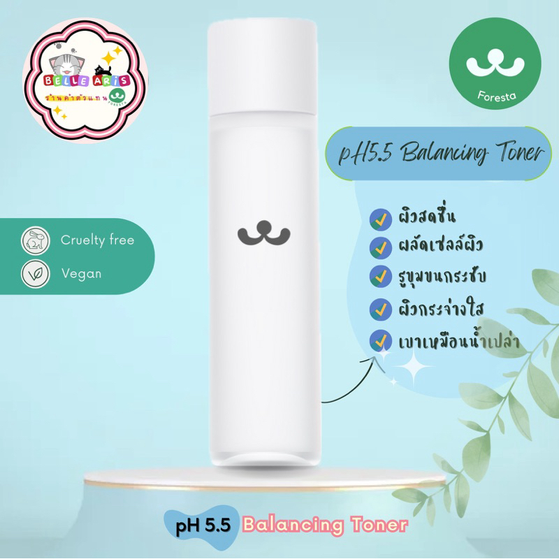 (ตัวแทน) Foresta Toner 150ml. | Shopee Thailand