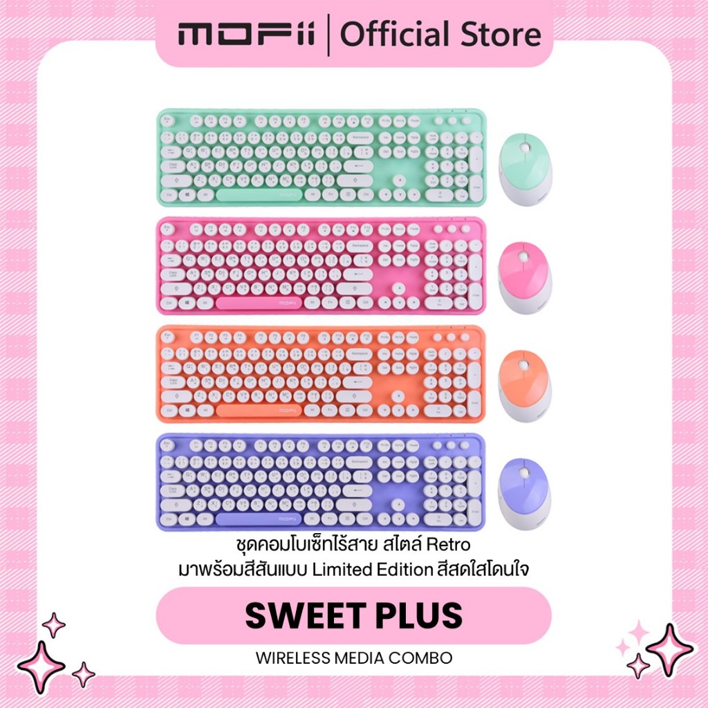 SALE!!(แป้นพิมพ์สกรีนไทย)MOFii Sweet PLUS Wireless Media Combo สีพิเศษ ...