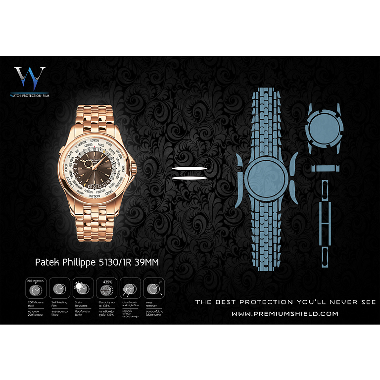 ฟิล์มกันรอยนาฬิกา Watch Protection Film Pater Philippe 5130/1R 39mm ...