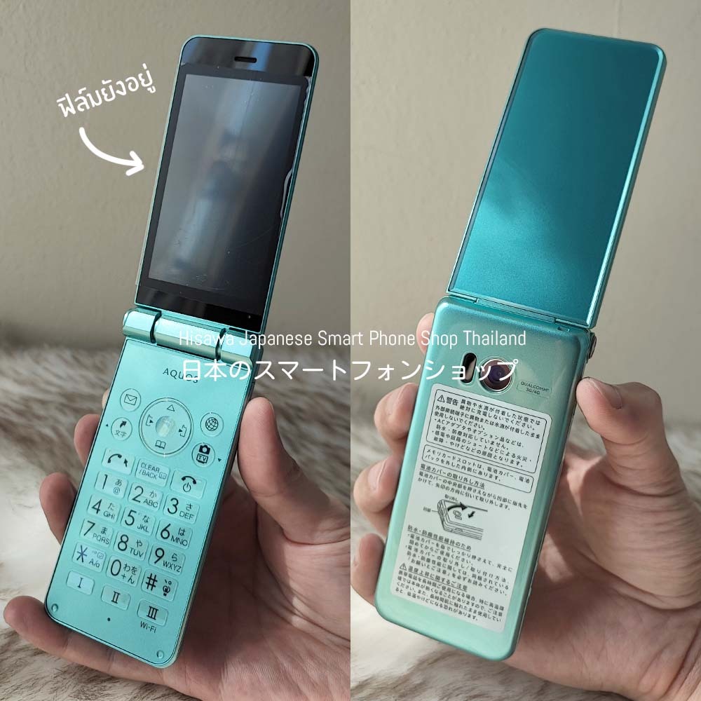 SHARP AQUOS K-TAI 2 (601SH) สีเขียว Light Green Hatsune Miku มือถือฝาพับญี่ปุ่น โทรในไทยได้ หา ...