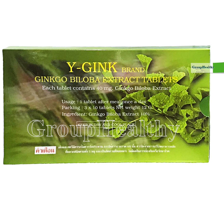 Y-Gink Ginkgo Biloba วาย กิง กิงโก บิโลบา ใบแป๊ะก๊วยสกัด 30 เม็ด 1 ...