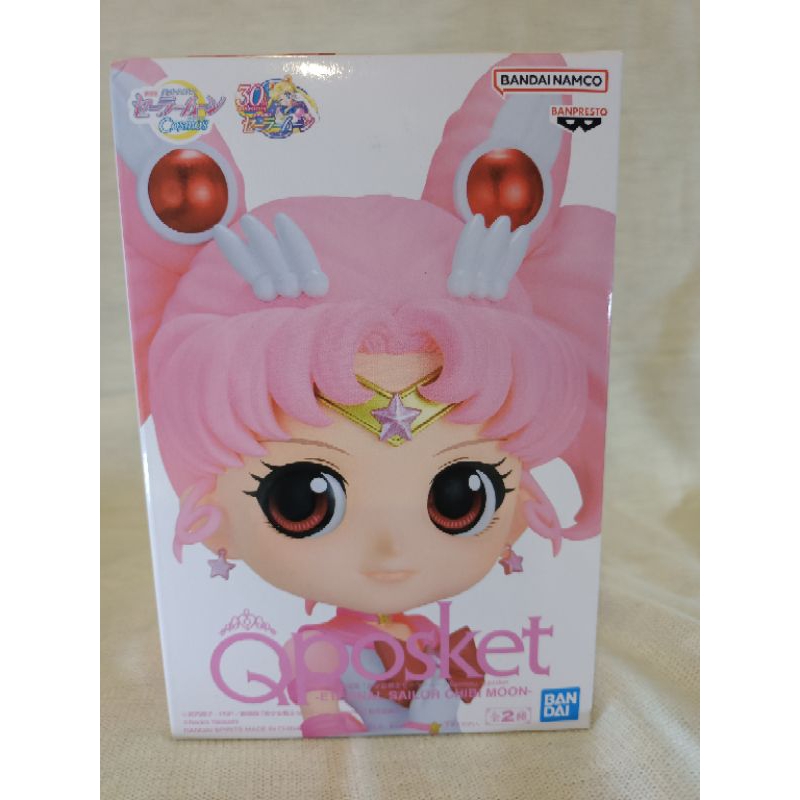 [Banpresto Figure] Eternal Sailor Chibi Moon (B) อีเทอร์นัลเซเลอร์มูน ...