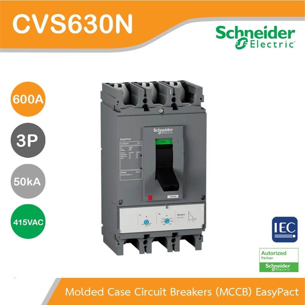 Schneider เบรกเกอร์ EasyPact CVS630N 50 kA ที่ 415 VAC320 A ทริปยูนิต ...