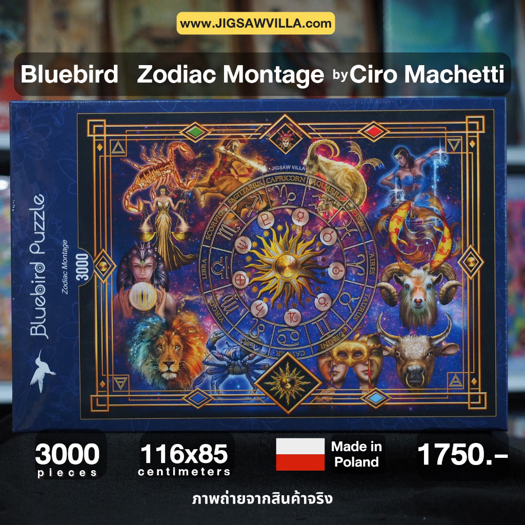 Bluebird Puzzle - Zodiac Montage by Ciro Machetti ขนาด 3000 ชิ้น Made ...