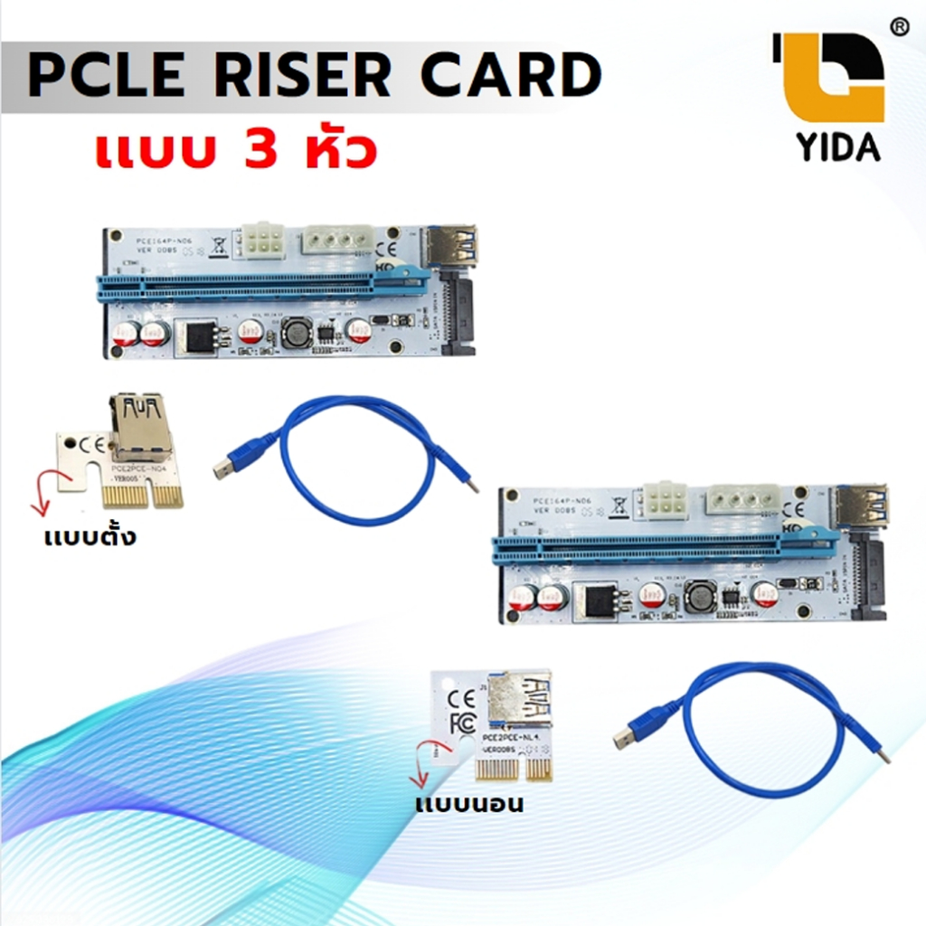 PCIe Riser Card แบบ 3 หัวต่อ 6 pin 1x to 16x USB 3.0 Graphics Card ...